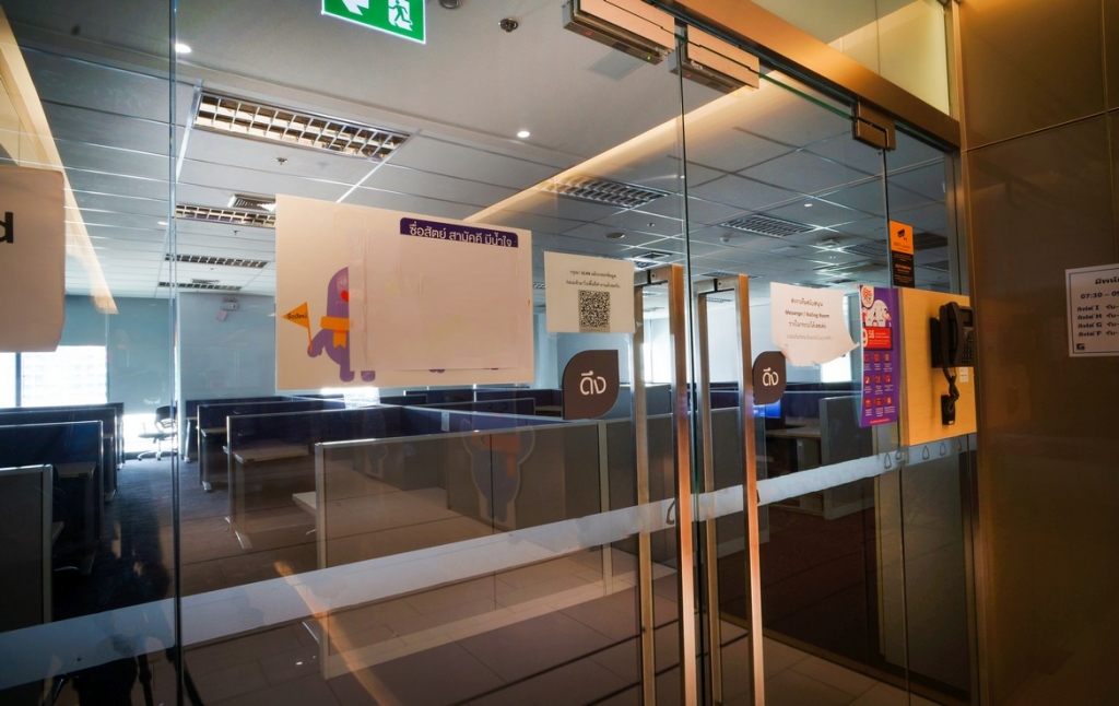 เช่าออฟฟิศ 1,496 ตรม. อาคาร จี ทาวเวอร์ / G Tower – Office, Hello!